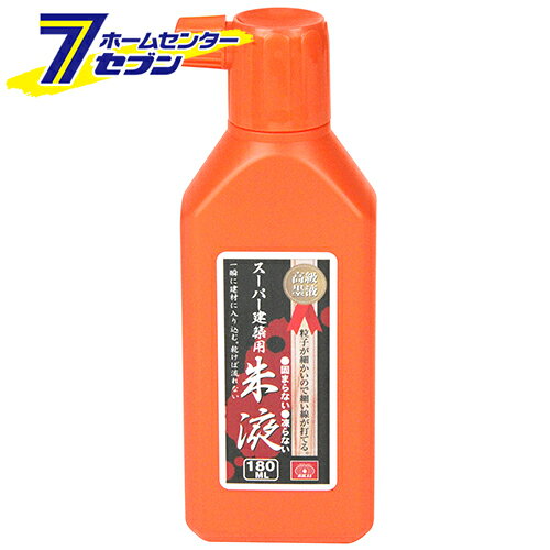 「スーパー建築用朱液 180ML 藤原産業 [大工道具 墨つけ 基準出し 墨汁]」は、株式会社ホームセンターセブンが販売しております。メーカー藤原産業品名スーパー建築用朱液 180ML品番又はJANコードJAN:4977292175401サ...