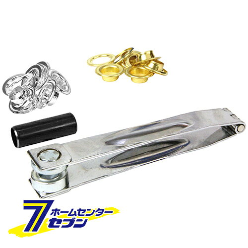 「両面ハトメパンチ 15mm NO.1100 藤原産業 [大工道具 錐 ピット 皮ポンチ ハトメ ハトメパンチ]」は、株式会社ホームセンターセブンが販売しております。メーカー藤原産業品名両面ハトメパンチ 15mm NO.1100品番又はJA...