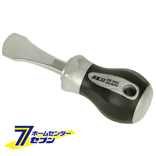 「コインドライバー NO.830-045C 藤原産業 [作業工具 特殊ドライバー]」は、株式会社ホームセンターセブンが販売しております。メーカー藤原産業品名コインドライバー NO.830-045C品番又はJANコードJAN:49772922...