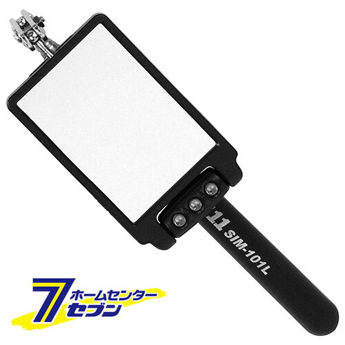 「LEDライト付き 点検鏡 SIM-101L 藤原産業 [作業工具 ソケット 特殊工具]」は、株式会社ホームセンターセブンが販売しております。メーカー藤原産業品名LEDライト付き 点検鏡 SIM-101L品番又はJANコードJAN:4977...