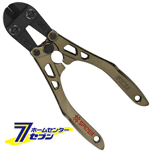 「アルミボルトクリッパー曲がり SPD-B250GM 藤原産業 [作業工具 建設工具 ボルトクリッパー]」は、株式会社ホームセンターセブンが販売しております。メーカー藤原産業品名アルミボルトクリッパー曲がり SPD-B250GM品番又はJA...