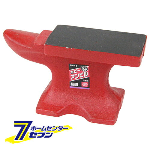 「ホビーアンビル SHA-3 藤原産業 [作業工具 クランプ バイス 特殊バイス]」は、株式会社ホームセンターセブンが販売しております。メーカー藤原産業品名ホビーアンビル SHA-3品番又はJANコードJAN:4977292221276サイ...
