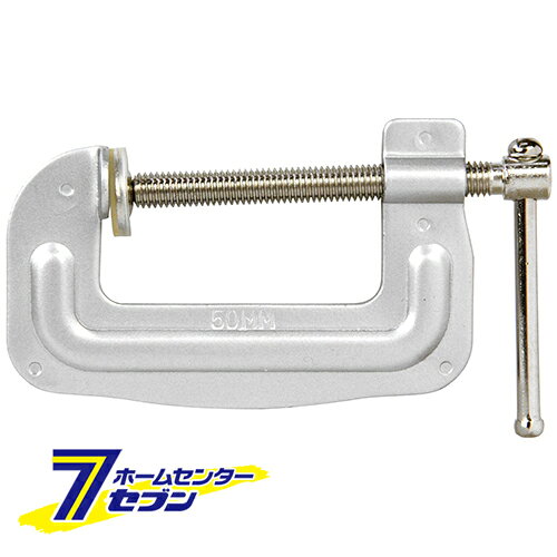 「藤原産業 Cクランプ 50MM 」は株式会社ホームセンターセブンが販売しております。メーカー藤原産業品名Cクランプ 50MM 品番又はJANコードJAN:4977292221467サイズ重量140商品説明●普及タイプのクランプです。【用途...