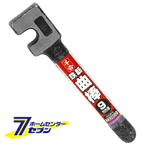 「藤原産業 曲棒 9MM 」は株式会社ホームセンターセブンが販売しております。メーカー藤原産業品名曲棒 9MM 品番又はJANコードJAN:4977292232609サイズ重量160商品説明●鉄筋を曲げるのに使用します。【用途】●鉄筋の曲げ...