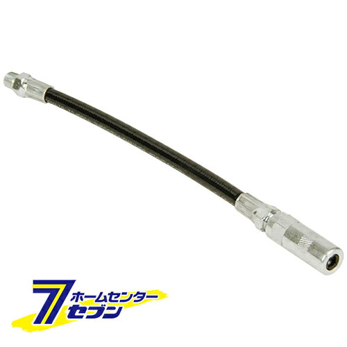 「グリース用フレキシブルホース HGN-1S 225mm 藤原産業 [作業工具 油 グリスガン]」は、株式会社ホームセンターセブンが販売しております。メーカー藤原産業品名グリース用フレキシブルホース HGN-1S 225mm品番又はJANコ...