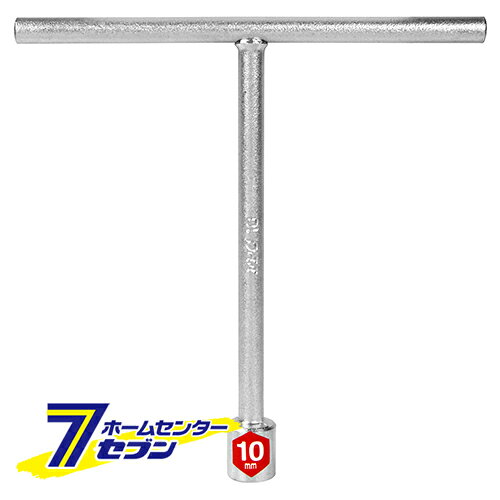 「藤原産業 T型ボックスレンチ 10MM 」は株式会社ホームセンターセブンが販売しております。メーカー藤原産業品名T型ボックスレンチ 10MM 品番又はJANコードJAN:4977292269780サイズ重量120商品説明●T型ハンドルで早...