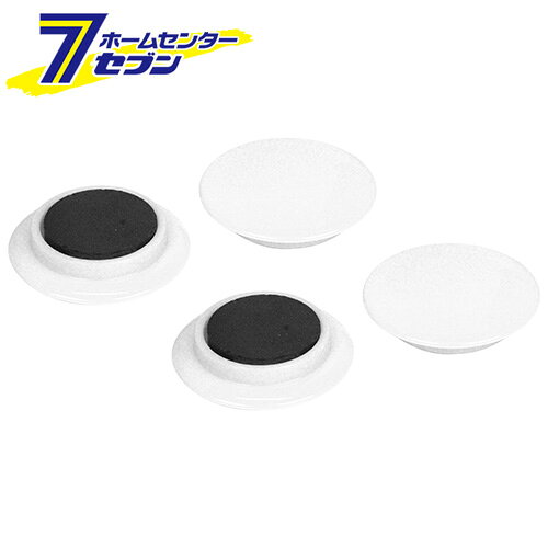「藤原産業 カラーマグネット 大 EMT-04WH 」は株式会社ホームセンターセブンが販売しております。メーカー藤原産業品名カラーマグネット 大 EMT-04WH 品番又はJANコードJAN:4977292280631サイズ40×10×40...