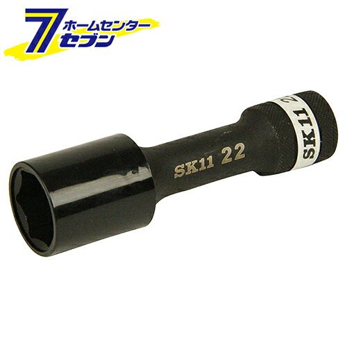 「ホイールナットソケット S4WP-22 藤原産業 [作業工具 ソケット 1/2ソケット]」は、株式会社ホームセンターセブンが販売しております。メーカー藤原産業品名ホイールナットソケット S4WP-22品番又はJANコードJAN:49772...
