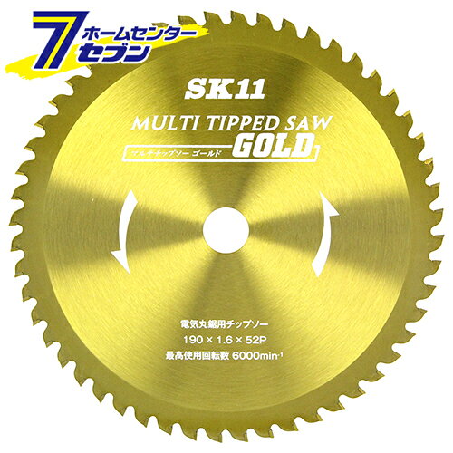 「藤原産業 MULTIチップソー 190X52P 」は株式会社ホームセンターセブンが販売しております。メーカー藤原産業品名MULTIチップソー 190X52P 品番又はJANコードJAN:4977292302159サイズ190×190×2m...