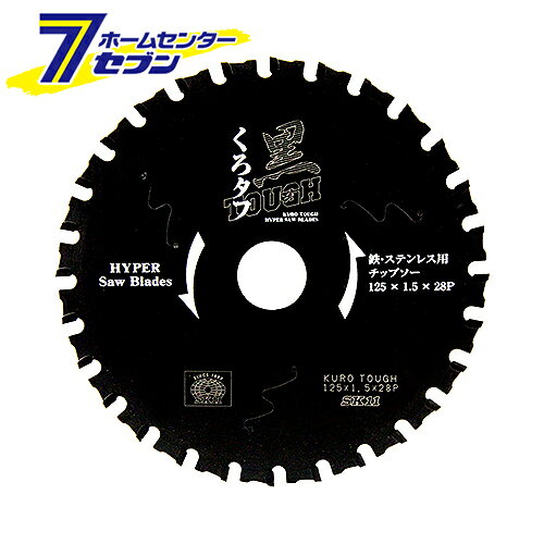 「藤原産業 黒タフ 鉄ステンレス用 125x1.5x28P 」は株式会社ホームセンターセブンが販売しております。メーカー藤原産業品名黒タフ 鉄ステンレス用 125x1.5x28P 品番又はJANコードJAN:4977292309684サイズ...