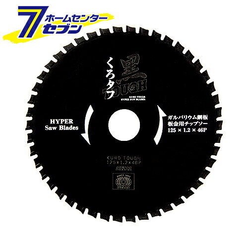 「藤原産業 黒タフ 板金ガルバ用 125x1.2x46P 」は株式会社ホームセンターセブンが販売しております。メーカー藤原産業品名黒タフ 板金ガルバ用 125x1.2x46P 品番又はJANコードJAN:4977292309752サイズ12...