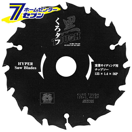 「藤原産業 黒タフ 窯業サイディング用 125X1.4X16P 」は株式会社ホームセンターセブンが販売しております。メーカー藤原産業品名黒タフ 窯業サイディング用 125X1.4X16P 品番又はJANコードJAN:497729230996...