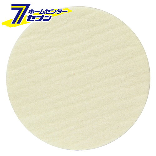 「藤原産業 マジックフェルト 125MM 」は株式会社ホームセンターセブンが販売しております。メーカー藤原産業品名マジックフェルト 125MM 品番又はJANコードJAN:4977292330329サイズ重量40商品説明●ステンレス・プラス...