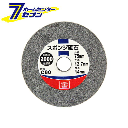 「藤原産業 スポンジ砥石 75MM 」は株式会社ホームセンターセブンが販売しております。メーカー藤原産業品名スポンジ砥石 75MM 品番又はJANコードJAN:4977292330367サイズ重量60商品説明●深いキズをつけずにきれいな仕上...
