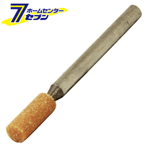 「藤原産業 軸付砥石 鉄工用 NO.2 」は株式会社ホームセンターセブンが販売しております。メーカー藤原産業品名軸付砥石 鉄工用 NO.2 品番又はJANコードJAN:4977292331319サイズ重量20商品説明●鉄・ステンレスなどの金...