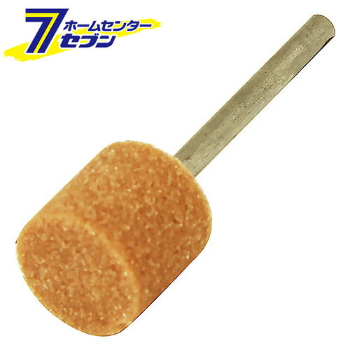 「藤原産業 軸付砥石 鉄工用 NO.7 」は株式会社ホームセンターセブンが販売しております。メーカー藤原産業品名軸付砥石 鉄工用 NO.7 品番又はJANコードJAN:4977292331364サイズ重量20商品説明●鉄・ステンレスなどの金...