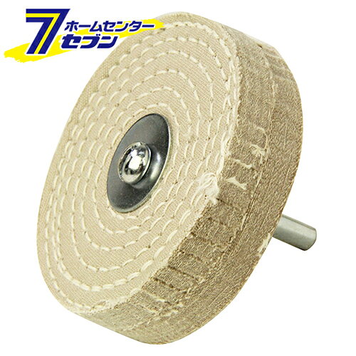「軸付布バフ 75MM 藤原産業 [先端工具 ドリルアクセサリ 軸付 ペーパー スポンジ]」は、株式会社ホームセンターセブンが販売しております。メーカー藤原産業品名軸付布バフ 75MM品番又はJANコードJAN:4977292332743サ...