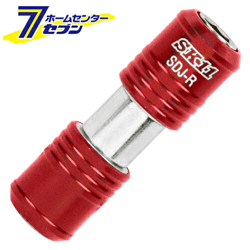 「藤原産業 ダブルビットジョイント SDJ-R 」は株式会社ホームセンターセブンが販売しております。メーカー藤原産業品名ダブルビットジョイント SDJ-R 品番又はJANコードJAN:4977292335690サイズ14×50×14mm重量...