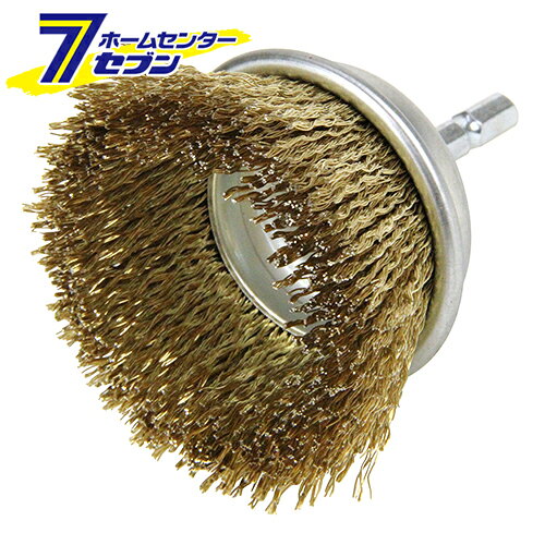 「六角軸ワイヤーカップブラシ 50MM 藤原産業 [先端工具 ドリルアクセサリ 六角軸 砥石 ヤスリ ワイヤ]」は、株式会社ホームセンターセブンが販売しております。メーカー藤原産業品名六角軸ワイヤーカップブラシ 50MM品番又はJANコード...