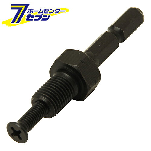 「藤原産業 ドリルチャック替軸 14mm ロッカクツバ14mmヨウ 」は株式会社ホームセンターセブンが販売しております。メーカー藤原産業品名ドリルチャック替軸 14mm ロッカクツバ14mmヨウ 品番又はJANコードJAN:49772923...