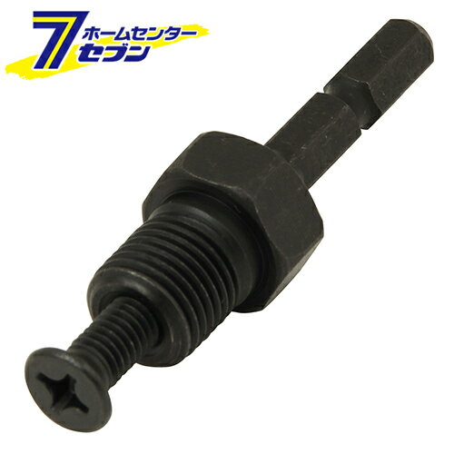 「藤原産業 ドリルチャック替軸 16mm ロッカクツバ16mmヨウ 」は株式会社ホームセンターセブンが販売しております。メーカー藤原産業品名ドリルチャック替軸 16mm ロッカクツバ16mmヨウ 品番又はJANコードJAN:49772923...