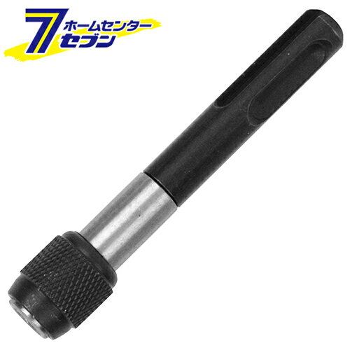 「SDSチャックアダプター SDS-A 藤原産業 [先端工具 ドリルアクセサリ ドリルチャック]」は、株式会社ホームセンターセブンが販売しております。メーカー藤原産業品名SDSチャックアダプター SDS-A品番又はJANコードJAN:497...