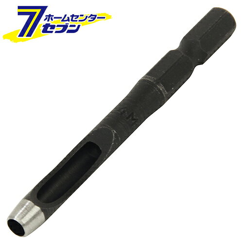 「藤原産業 六角軸皮ポンチ 4MM 」は株式会社ホームセンターセブンが販売しております。メーカー藤原産業品名六角軸皮ポンチ 4MM 品番又はJANコードJAN:4977292337472サイズ重量20商品説明●電気ドリル・充電ドリル・インパ...
