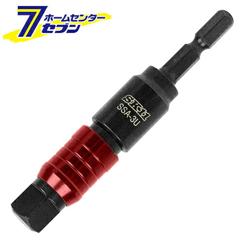 「藤原産業 ソケットADユニバーサル SSA-3U 」は株式会社ホームセンターセブンが販売しております。メーカー藤原産業品名ソケットADユニバーサル SSA-3U 品番又はJANコードJAN:4977292348843サイズ15×92×15...