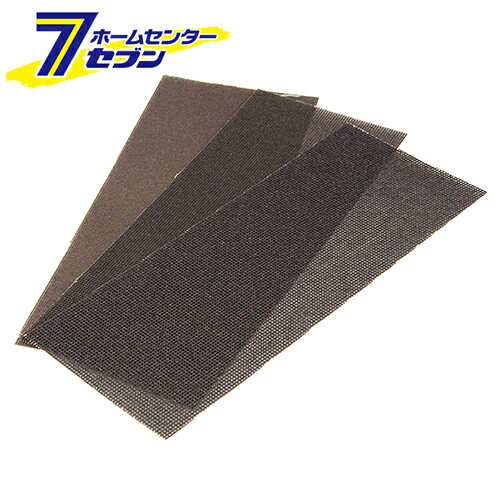 「藤原産業 サンダー用ネット 3枚入 セット 」は株式会社ホームセンターセブンが販売しております。メーカー藤原産業品名サンダー用ネット 3枚入 セット 品番又はJANコードJAN:4977292350273サイズ重量60商品説明●両面を使用...