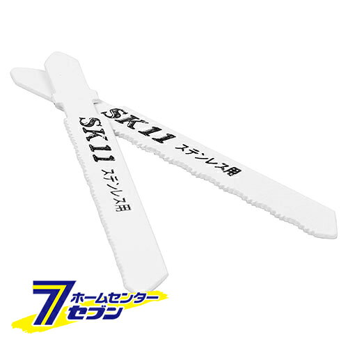 「藤原産業 ジグソーブレードB ステン用 B102 2PCS 」は株式会社ホームセンターセブンが販売しております。メーカー藤原産業品名ジグソーブレードB ステン用 B102 2PCS 品番又はJANコードJAN:4977292360418サ...