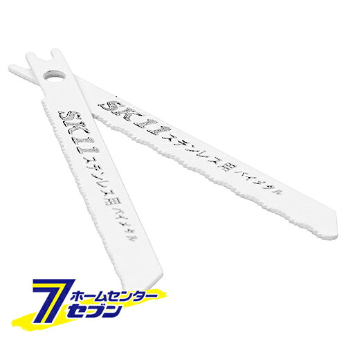 「藤原産業 ジグソーブレードBMステン用 NO.18 」は株式会社ホームセンターセブンが販売しております。メーカー藤原産業品名ジグソーブレードBMステン用 NO.18 品番又はJANコードJAN:4977292360517サイズ重量12商品...