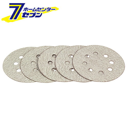 「藤原産業 ランダムサンダー用ペーパー 125MM #400 」は株式会社ホームセンターセブンが販売しております。メーカー藤原産業品名ランダムサンダー用ペーパー 125MM #400 品番又はJANコードJAN:4977292360784サ...