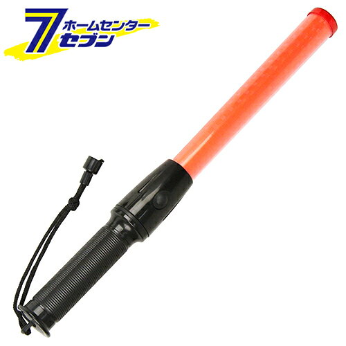 「LED指示バトン 赤色 ショートサイズ 藤原産業 [ワークサポート サポート用品 指示棒 LED]」は、株式会社ホームセンターセブンが販売しております。メーカー藤原産業品名LED指示バトン 赤色 ショートサイズ品番又はJANコードJAN:...
