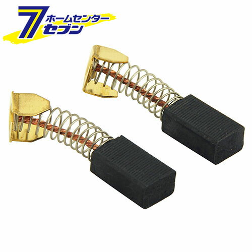 「藤原産業 カーボンブラシ CR-9 」は株式会社ホームセンターセブンが販売しております。メーカー藤原産業品名カーボンブラシ CR-9 品番又はJANコードJAN:4977292388399サイズ重量12商品説明●リョービ電動工具用の交換カ...