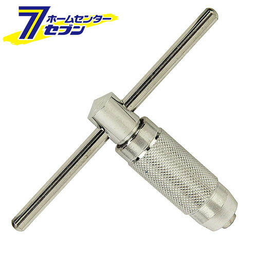 「藤原産業 T型タップハンドル 10MM 」は株式会社ホームセンターセブンが販売しております。メーカー藤原産業品名T型タップハンドル 10MM 品番又はJANコードJAN:4977292389297サイズ重量120商品説明●メネジ切りタップ...