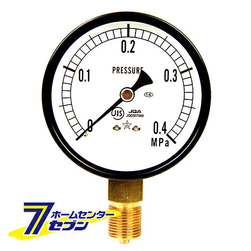 「汎用圧力計A75・G3/8 S-31・0.4MPA 右下精器製造　 [電動工具 エアーツール 圧力計 機器]」は、株式会社ホームセンターセブンが販売しております。メーカー右下精器製造　品名汎用圧力計A75・G3/8 S-31・0.4MPA...