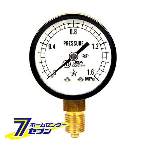 「汎用圧力計A50・G1/4 S-11・1.6MPA 右下精器製造　 [電動工具 エアーツール 圧力計 機器]」は、株式会社ホームセンターセブンが販売しております。メーカー右下精器製造　品名汎用圧力計A50・G1/4 S-11・1.6MPA...