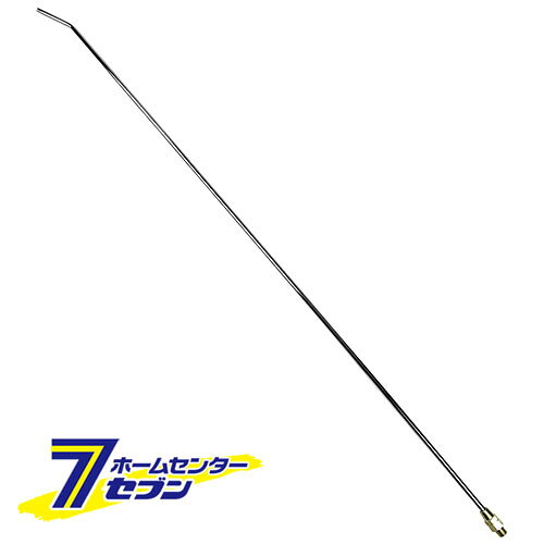 「アングルノズル 750mm EAN-750 藤原産業 [電動工具 エアーツール ダスター]」は、株式会社ホームセンターセブンが販売しております。メーカー藤原産業品名アングルノズル 750mm EAN-750品番又はJANコードJAN:49...