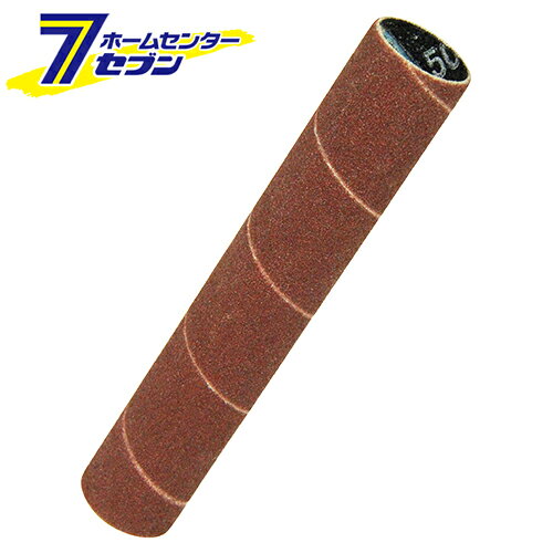 「SK11 スピンドルサンダーSWS-330SP用 ペーパードラム ＃150 PD19-150 19mm 藤原産業 [木材 研磨 交換用 アタッチメント]」は、株式会社ホームセンターセブンが販売しております。メーカー藤原産業品名SK11 ス...