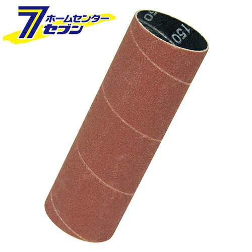 「SK11 スピンドルサンダーSWS-330SP用 ペーパードラム ＃150 PD38-150 38mm 藤原産業 [木材 研磨 交換用 アタッチメント]」は、株式会社ホームセンターセブンが販売しております。メーカー藤原産業品名SK11 ス...