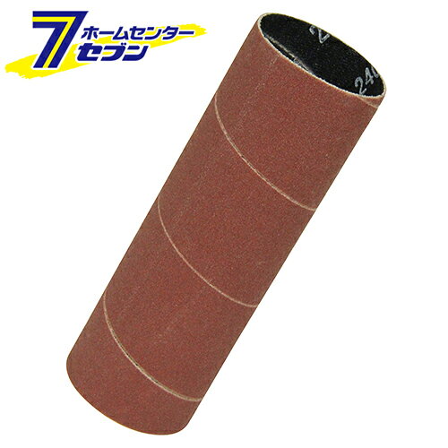 「SK11 スピンドルサンダーSWS-330SP用 ペーパードラム ＃240 PD38-240 38mm 藤原産業 [木材 研磨 交換用 アタッチメント]」は、株式会社ホームセンターセブンが販売しております。メーカー藤原産業品名SK11 ス...