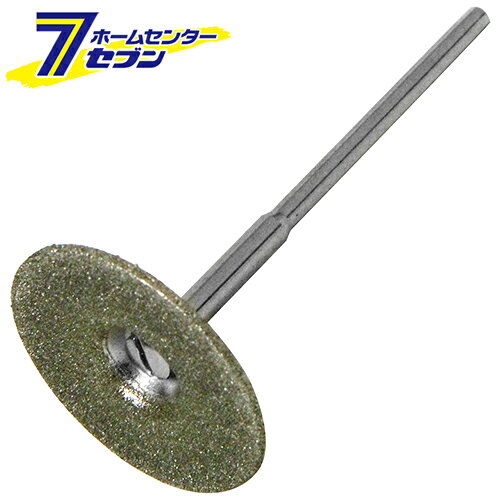 「軸付オフセット型ダイヤ SRB-831 藤原産業 [貝殻 ガラス 陶磁器 切断 平面加工]」は、株式会社ホームセンターセブンが販売しております。メーカー藤原産業品名軸付オフセット型ダイヤ SRB-831品番又はJANコードJAN:4977...