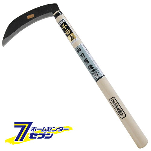 「千吉 金 藤原産業 両刃薄鎌 180mm 」は株式会社ホームセンターセブンが販売しております。メーカー千吉 金 藤原産業品名両刃薄鎌 180mm サイズ重量180商品説明【仕様】■刃部：鋼付。■刃部：両刃。【材質】■刃部：刃物鋼。■柄部：...