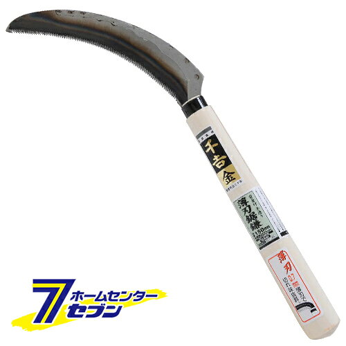 「薄刃鋸鎌 背金付 藤原産業 [園芸道具 鎌 鋸鎌]」は、株式会社ホームセンターセブンが販売しております。メーカー藤原産業品名薄刃鋸鎌 背金付 品番又はJANコードJAN:4977292601160サイズ-重量80商品説明●抜群の耐久性で稲...