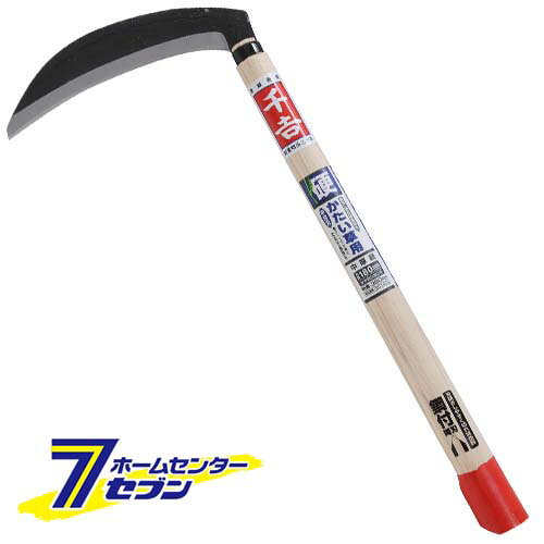 「両刃中厚鎌 角型 180MM 藤原産業 [園芸道具 鎌 中厚鎌]」は、株式会社ホームセンターセブンが販売しております。メーカー藤原産業品名両刃中厚鎌 角型 180MM品番又はJANコードJAN:4977292601405サイズ-重量220...