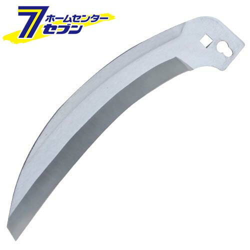 「藤原産業 替刃式草刈鎌 替刃 180MM 」は株式会社ホームセンターセブンが販売しております。メーカー藤原産業品名替刃式草刈鎌 替刃 180MM 品番又はJANコードJAN:4977292601818サイズ重量60商品説明●耐久性抜群の全...