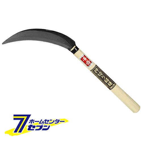 「押切り鋸鎌 170mm 藤原産業 [園芸道具 鎌 収穫用鎌]」は、株式会社ホームセンターセブンが販売しております。メーカー藤原産業品名押切り鋸鎌 170mm品番又はJANコードJAN:4977292602983サイズ140×390×27m...