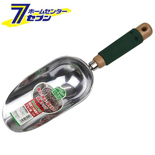 「スクイスコップ SGT-1 藤原産業 [園芸道具 移植コテ スコップ]」は、株式会社ホームセンターセブンが販売しております。メーカー藤原産業品名スクイスコップ SGT-1品番又はJANコードJAN:4977292622516サイズ-重量2...