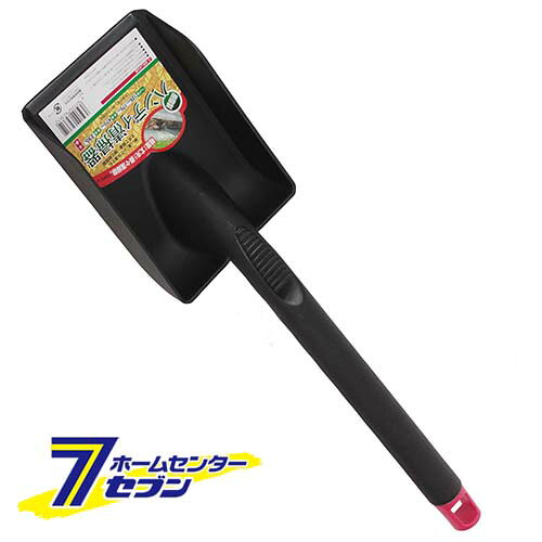 「樹脂製ハンディ清掃器 SGPC-3 藤原産業 [園芸道具 清掃具 清掃機]」は、株式会社ホームセンターセブンが販売しております。メーカー藤原産業品名樹脂製ハンディ清掃器 SGPC-3品番又はJANコードJAN:4977292623612サ...