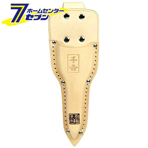 「芽切鋏皮サック NO.21 藤原産業 [園芸用品 収納 収納庫 皮サック]」は、株式会社ホームセンターセブンが販売しております。メーカー藤原産業品名芽切鋏皮サック NO.21品番又はJANコードJAN:4977292647526サイズ80...